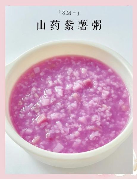 幼儿园早餐粥的做法大全_宝宝粥怎么煮才软糯香甜-第3张图片-山城妙识