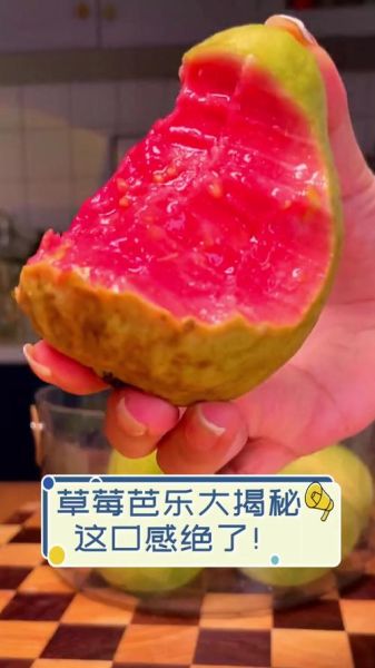 草莓丝瓜芭乐污污18岁在线播放_哪里能看完整版-第2张图片-山城妙识