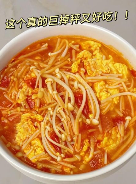 金针菇汤怎么做_金针菇汤怎么做好吃又简单-第3张图片-山城妙识 金针菇汤怎么做_金针菇汤怎么做好吃又简单-第3张图片-山城妙识