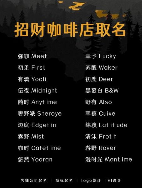 咖啡连锁品牌排行榜10强_哪个品牌最值得加盟-第2张图片-山城妙识