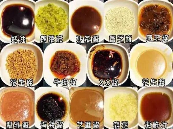 火锅店调料台有多少种调料_如何搭配才好吃-第3张图片-山城妙识