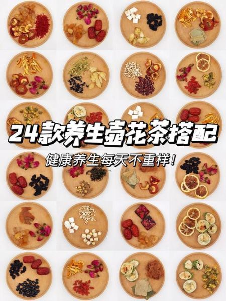 养生壶食谱大全_哪些食材最适合-第2张图片-山城妙识 养生壶食谱大全_哪些食材最适合-第2张图片-山城妙识