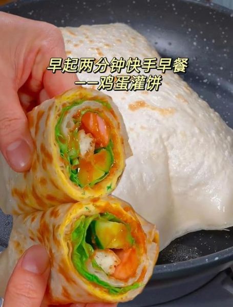 鸡蛋灌饼怎么做_鸡蛋灌饼的做法步骤-第2张图片-山城妙识 鸡蛋灌饼怎么做_鸡蛋灌饼的做法步骤-第2张图片-山城妙识