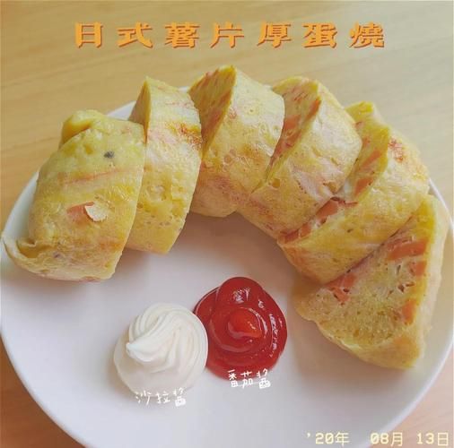 薯片厚蛋烧怎么做_厚蛋烧加薯片好吃吗-第2张图片-山城妙识 薯片厚蛋烧怎么做_厚蛋烧加薯片好吃吗-第2张图片-山城妙识