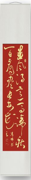 春风得意马蹄疾_一日看尽长安花是什么意思-第2张图片-山城妙识 春风得意马蹄疾_一日看尽长安花是什么意思-第2张图片-山城妙识