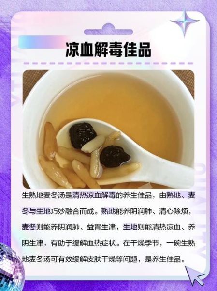 血热怎么调理_血热吃什么食物好-第3张图片-山城妙识 血热怎么调理_血热吃什么食物好-第3张图片-山城妙识
