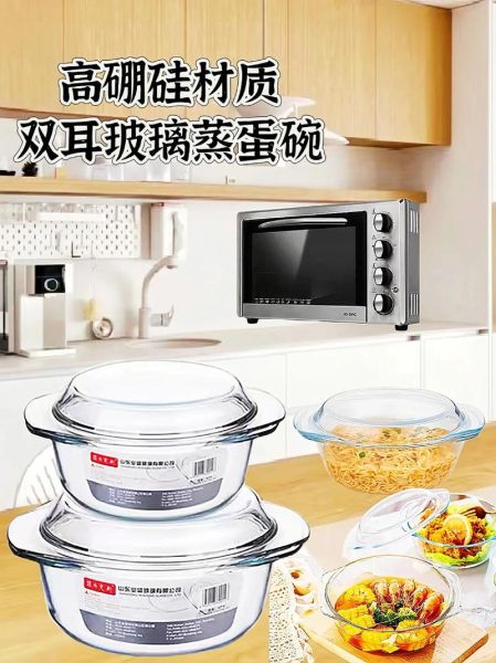 微波炉加热用什么容器最安全_微波炉专用碗怎么选-第2张图片-山城妙识 微波炉加热用什么容器最安全_微波炉专用碗怎么选-第2张图片-山城妙识