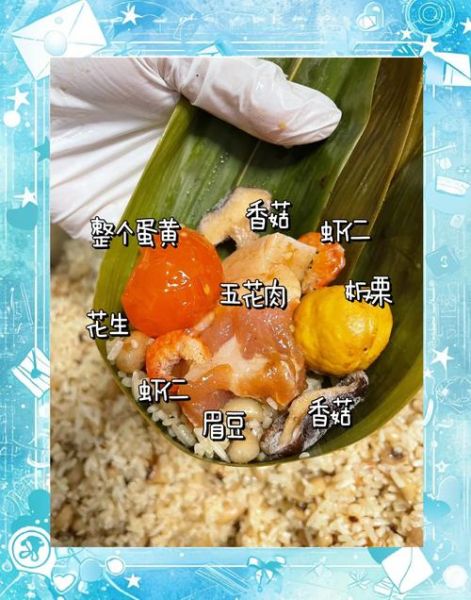广式粽子怎么做_广式粽子配料窍门-第1张图片-山城妙识 广式粽子怎么做_广式粽子配料窍门-第1张图片-山城妙识