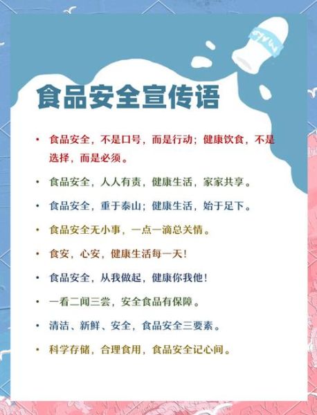 食品安全十条原则是什么_如何落实食品安全十条原则-第1张图片-山城妙识 食品安全十条原则是什么_如何落实食品安全十条原则-第1张图片-山城妙识