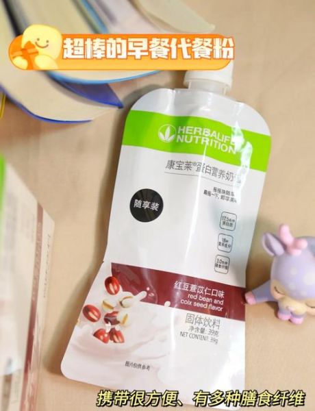 康宝莱奶昔多少钱_康宝莱奶昔价格表2024-第2张图片-山城妙识 康宝莱奶昔多少钱_康宝莱奶昔价格表2024-第2张图片-山城妙识