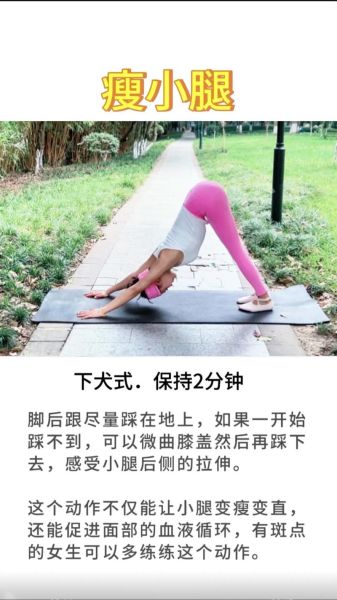 减肥好方法_瘦腿最快最有效的办法-第3张图片-山城妙识 减肥好方法_瘦腿最快最有效的办法-第3张图片-山城妙识
