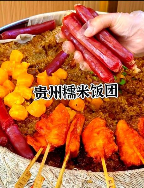 糯米饭团怎么做_糯米饭团做法大全视频教程-第1张图片-山城妙识 糯米饭团怎么做_糯米饭团做法大全视频教程-第1张图片-山城妙识