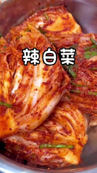 鲜族辣白菜怎么做_正宗做法需要几天-第1张图片-山城妙识 鲜族辣白菜怎么做_正宗做法需要几天-第1张图片-山城妙识
