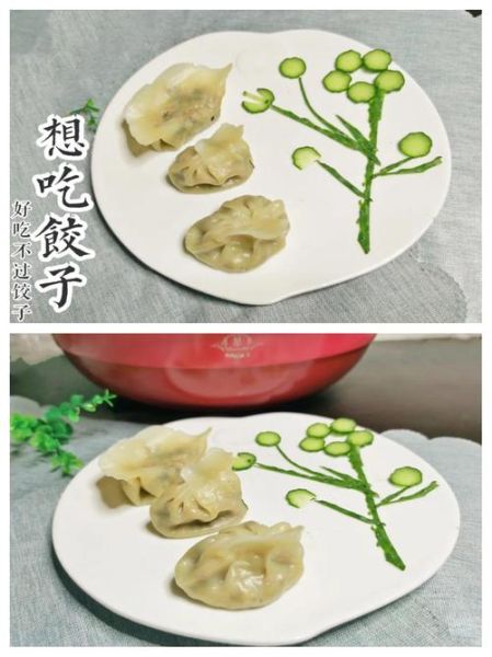 红萝卜素三鲜饺子怎么做_红萝卜素三鲜饺子馅怎么调-第2张图片-山城妙识 红萝卜素三鲜饺子怎么做_红萝卜素三鲜饺子馅怎么调-第2张图片-山城妙识