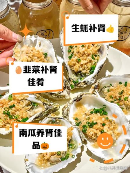 肾虚吃什么补最好_肾虚吃什么食物最快见效-第1张图片-山城妙识 肾虚吃什么补最好_肾虚吃什么食物最快见效-第1张图片-山城妙识