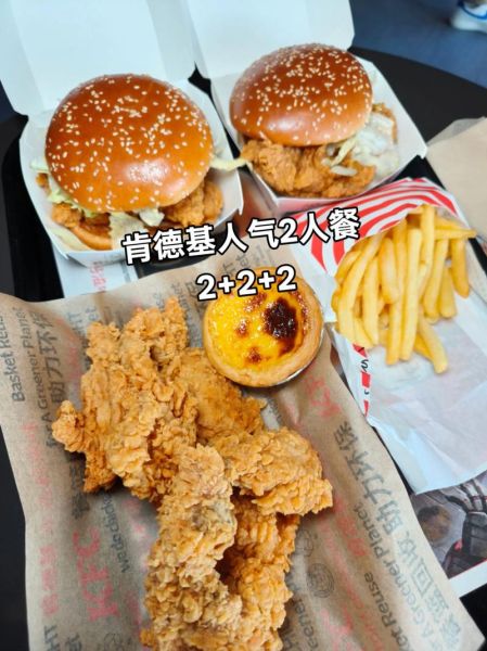肯德基汉堡包怎么做_肯德基汉堡和自制区别-第2张图片-山城妙识 肯德基汉堡包怎么做_肯德基汉堡和自制区别-第2张图片-山城妙识