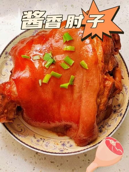 酱香肘子怎么做_酱香肘子最正宗的做法-第2张图片-山城妙识 酱香肘子怎么做_酱香肘子最正宗的做法-第2张图片-山城妙识