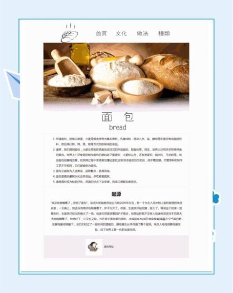 食品伙伴网标准下载怎么用_食品标准免费下载网站有哪些-第1张图片-山城妙识 食品伙伴网标准下载怎么用_食品标准免费下载网站有哪些-第1张图片-山城妙识