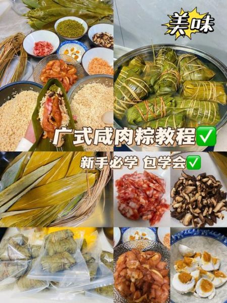 肉粽子怎么包好吃_肉粽子配料比例是多少-第1张图片-山城妙识 肉粽子怎么包好吃_肉粽子配料比例是多少-第1张图片-山城妙识