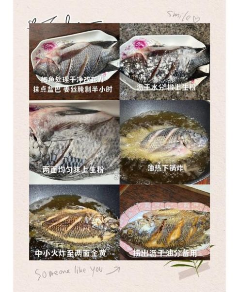 糖醋鲫鱼怎么做最正宗_正宗糖醋鲫鱼做法步骤-第3张图片-山城妙识 糖醋鲫鱼怎么做最正宗_正宗糖醋鲫鱼做法步骤-第3张图片-山城妙识