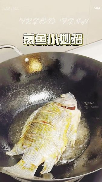 鱼怎么煎不粘锅不掉皮_煎鱼不破皮技巧-第1张图片-山城妙识 鱼怎么煎不粘锅不掉皮_煎鱼不破皮技巧-第1张图片-山城妙识