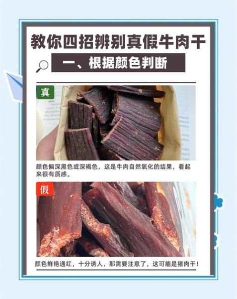 进口食品网哪个靠谱_如何辨别真假进口食品-第3张图片-山城妙识 进口食品网哪个靠谱_如何辨别真假进口食品-第3张图片-山城妙识