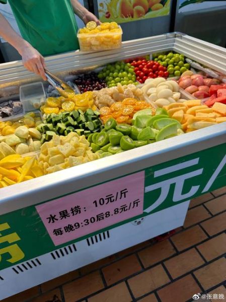 自助水果捞加盟多少钱_开店流程-第2张图片-山城妙识 自助水果捞加盟多少钱_开店流程-第2张图片-山城妙识