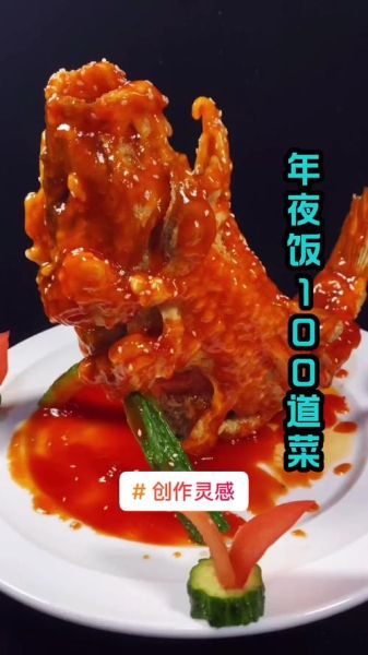 浇汁鱼怎么做_家常浇汁鱼视频教程-第3张图片-山城妙识 浇汁鱼怎么做_家常浇汁鱼视频教程-第3张图片-山城妙识