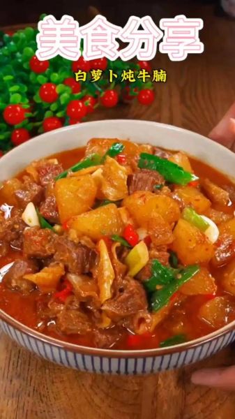 萝卜炖牛腩怎么做才软烂入味_牛腩去腥关键步骤-第3张图片-山城妙识 萝卜炖牛腩怎么做才软烂入味_牛腩去腥关键步骤-第3张图片-山城妙识