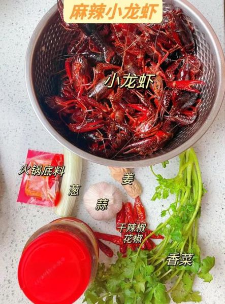 麻辣小龙虾怎么吃图解_剥壳技巧-第2张图片-山城妙识 麻辣小龙虾怎么吃图解_剥壳技巧-第2张图片-山城妙识
