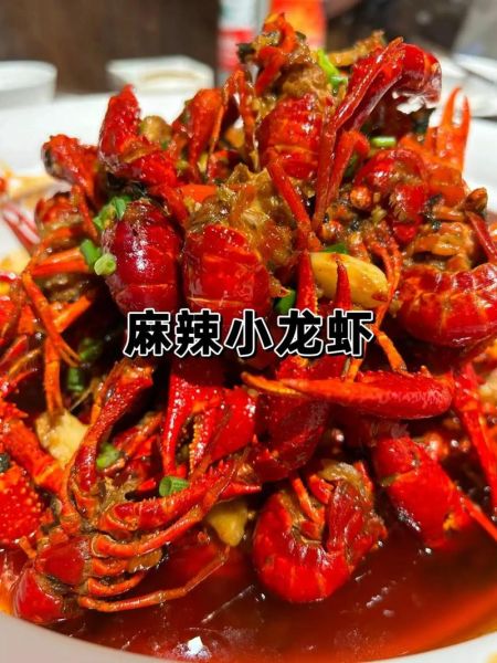 麻辣小龙虾怎么吃图解_剥壳技巧-第1张图片-山城妙识 麻辣小龙虾怎么吃图解_剥壳技巧-第1张图片-山城妙识