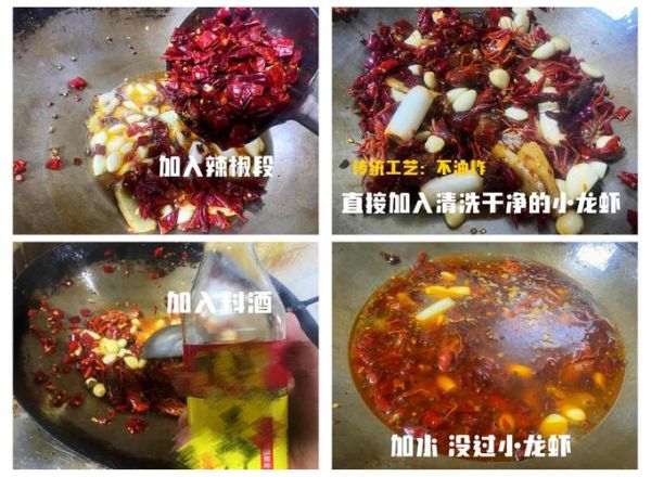 麻辣小龙虾怎么吃图解_剥壳技巧-第3张图片-山城妙识 麻辣小龙虾怎么吃图解_剥壳技巧-第3张图片-山城妙识