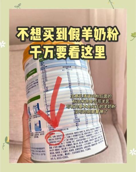 羊奶粉骗局有哪些套路_老人如何识别保健品陷阱-第1张图片-山城妙识 羊奶粉骗局有哪些套路_老人如何识别保健品陷阱-第1张图片-山城妙识