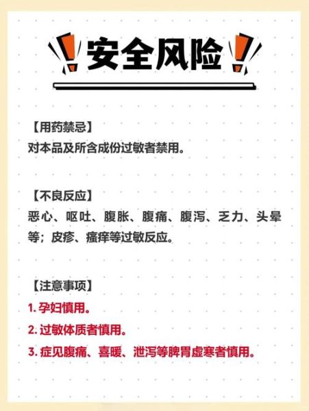 扁桃体发炎吃什么消炎药_扁桃体发炎吃什么药好得快-第1张图片-山城妙识 扁桃体发炎吃什么消炎药_扁桃体发炎吃什么药好得快-第1张图片-山城妙识