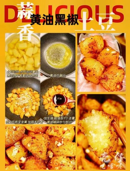 黑美人土豆怎么做好吃_黑美人土豆的做法大全-第3张图片-山城妙识 黑美人土豆怎么做好吃_黑美人土豆的做法大全-第3张图片-山城妙识