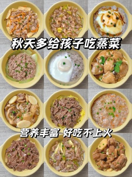 蒸美味营养快餐怎么样_适合长期吃吗-第1张图片-山城妙识 蒸美味营养快餐怎么样_适合长期吃吗-第1张图片-山城妙识