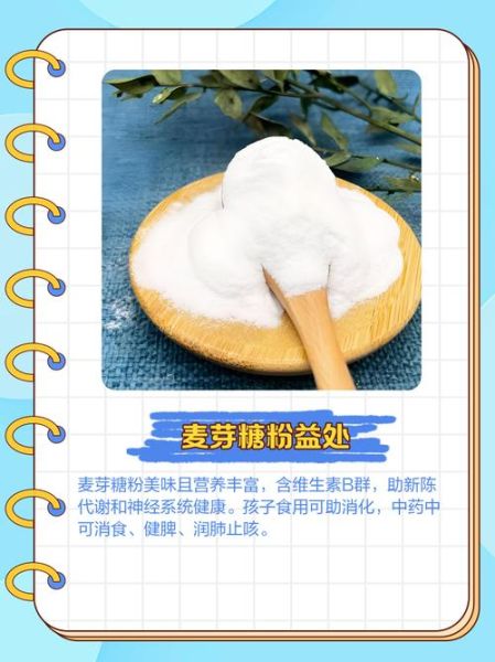 麦芽粉怎么做面包_麦芽粉有什么功效-第1张图片-山城妙识 麦芽粉怎么做面包_麦芽粉有什么功效-第1张图片-山城妙识