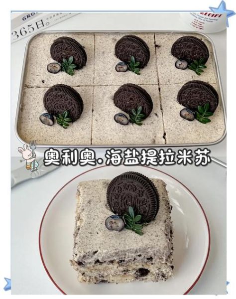 提拉米苏怎么做_提拉米苏简易做法-第3张图片-山城妙识 提拉米苏怎么做_提拉米苏简易做法-第3张图片-山城妙识