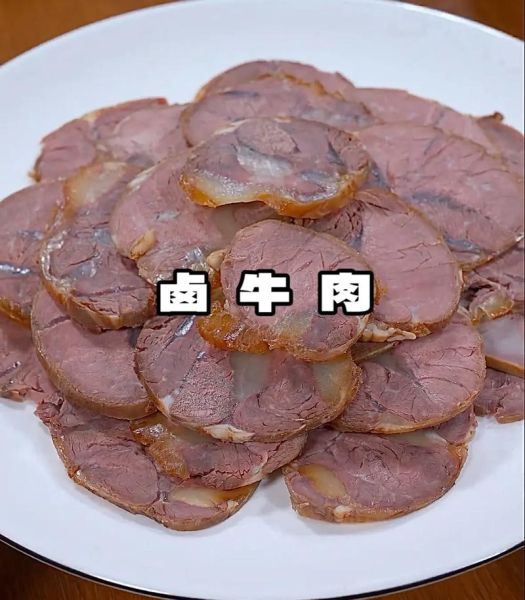 卤牛肉怎么做才嫩_卤牛肉需要焯水吗-第2张图片-山城妙识 卤牛肉怎么做才嫩_卤牛肉需要焯水吗-第2张图片-山城妙识