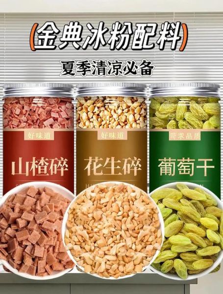 雪糕粉怎么做雪糕_雪糕粉做雪糕要加水吗-第3张图片-山城妙识 雪糕粉怎么做雪糕_雪糕粉做雪糕要加水吗-第3张图片-山城妙识