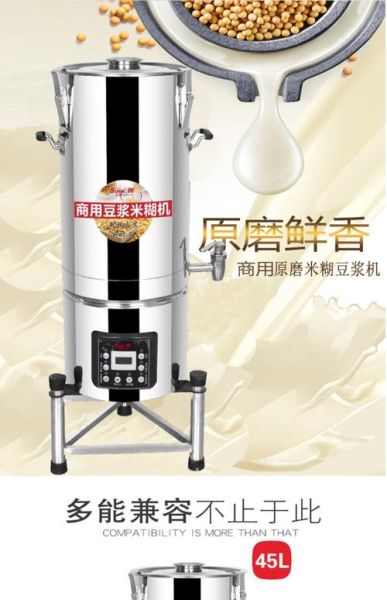 五谷豆浆机多少钱一台_家用豆浆机哪款性价比高-第1张图片-山城妙识 五谷豆浆机多少钱一台_家用豆浆机哪款性价比高-第1张图片-山城妙识