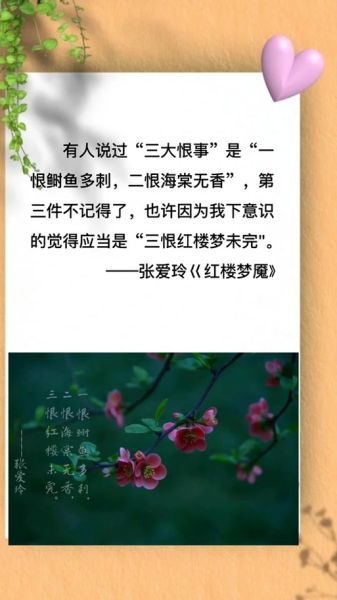 鲥鱼多刺怎么办_寄妻典故由来-第1张图片-山城妙识