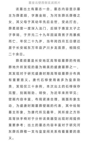 鲥鱼多刺怎么办_寄妻典故由来-第3张图片-山城妙识