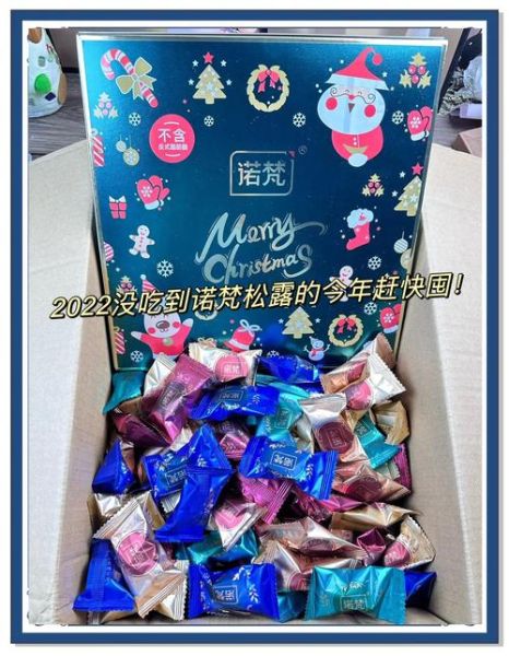 诺梵松露巧克力好吃吗_诺梵松露巧克力价格贵不贵-第2张图片-山城妙识 诺梵松露巧克力好吃吗_诺梵松露巧克力价格贵不贵-第2张图片-山城妙识