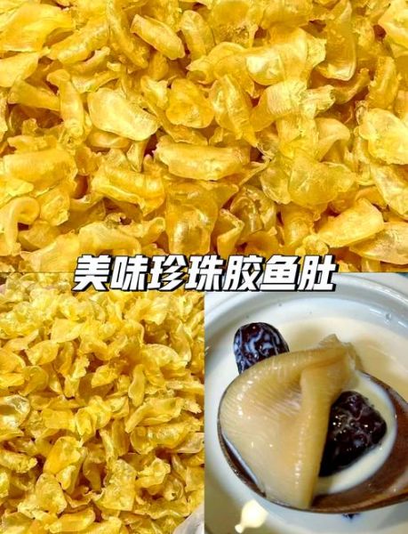 鱼肚和什么一起煲汤_鱼肚煲汤的最佳搭配-第3张图片-山城妙识 鱼肚和什么一起煲汤_鱼肚煲汤的最佳搭配-第3张图片-山城妙识