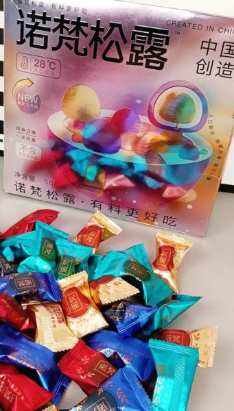 诺梵松露巧克力好吃吗_诺梵松露巧克力价格贵不贵-第1张图片-山城妙识 诺梵松露巧克力好吃吗_诺梵松露巧克力价格贵不贵-第1张图片-山城妙识
