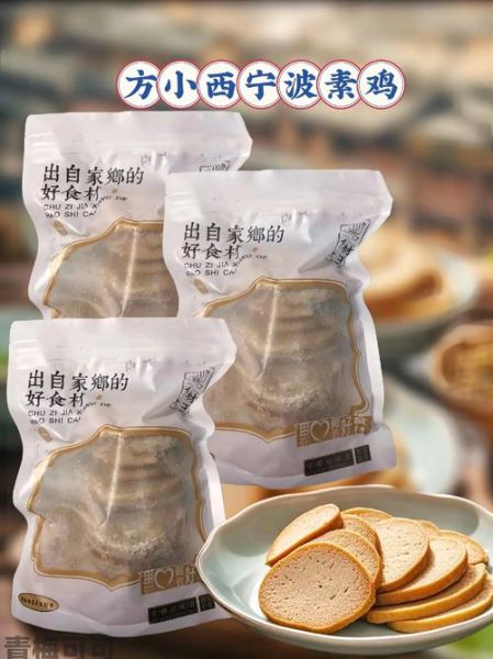 素鸡卷怎么做_素鸡卷的家常做法-第1张图片-山城妙识 素鸡卷怎么做_素鸡卷的家常做法-第1张图片-山城妙识