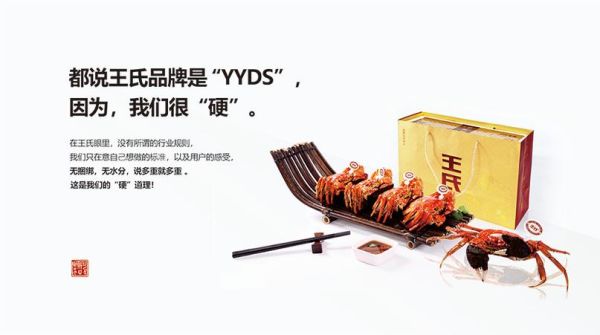 王氏大闸蟹礼券价格_多少钱一张-第1张图片-山城妙识 王氏大闸蟹礼券价格_多少钱一张-第1张图片-山城妙识