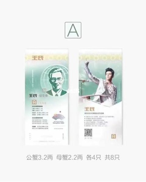 王氏大闸蟹礼券价格_多少钱一张-第3张图片-山城妙识 王氏大闸蟹礼券价格_多少钱一张-第3张图片-山城妙识