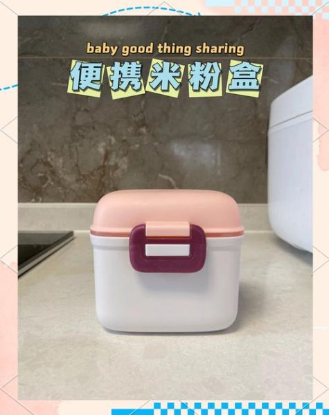米粉盒有必要买吗_米粉盒值得买吗-第1张图片-山城妙识 米粉盒有必要买吗_米粉盒值得买吗-第1张图片-山城妙识